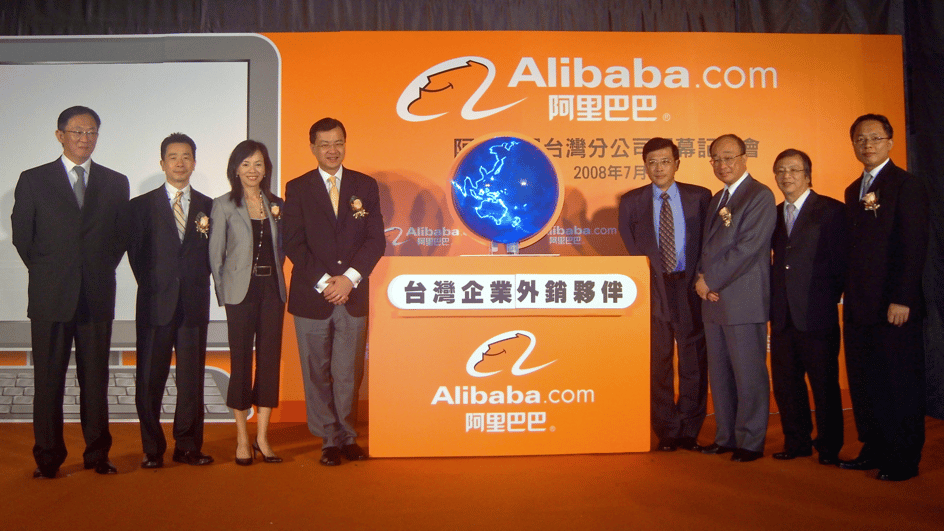 Alibaba, le nouveau géant de l'e-commerce? - Major Prépa
